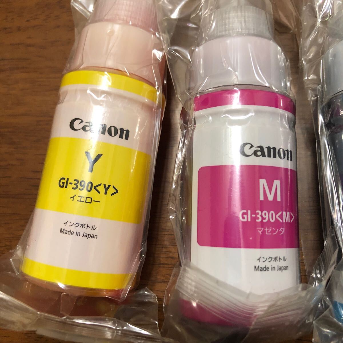 Yahoo!オークション - Canon キヤノン純正インクボトル GI-390M・GI-39...