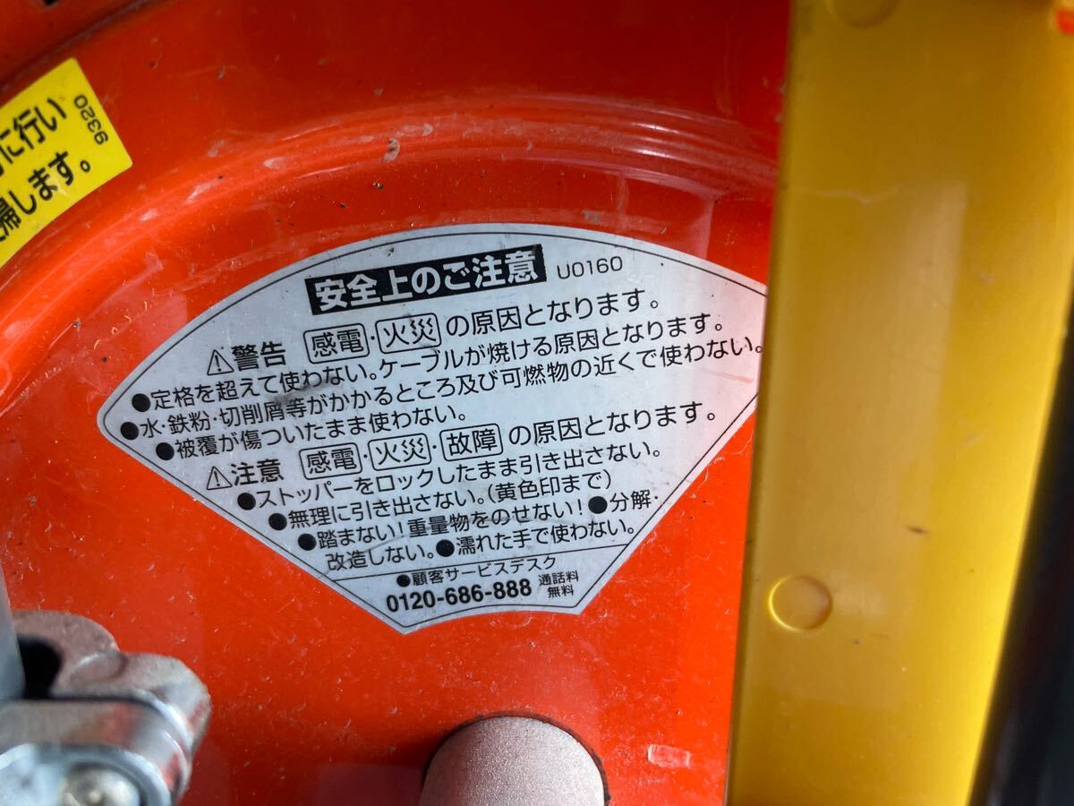 Yahoo!オークション - 中古品 HATAYA ハタヤ 電工ドラム コードリール ...