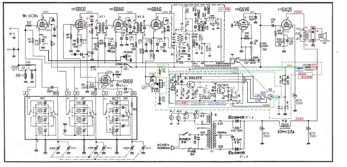 Yahoo!オークション - LAFAYETTE KT－200（トリオ 9R－4シリー...