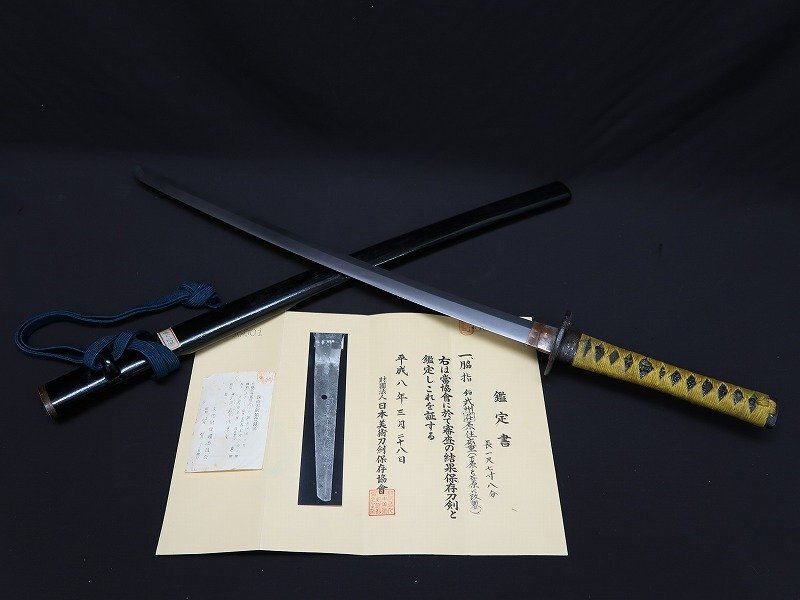 青宝 053118日本刀 脇差 銘文：武州荏原住廣重 拵え 保存刀剣鑑定書 登録記号香川県第6440号 3669850/34(脇差、短刀)｜売買されたオークション情報、yahooの商品情報を ...