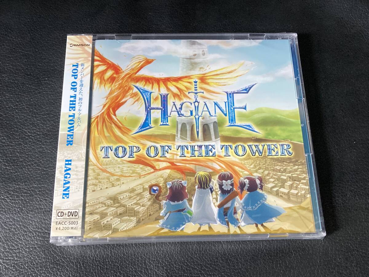 Yahoo!オークション - 新品【CD+DVD】 よしださくら HAGANE / Top Of ...