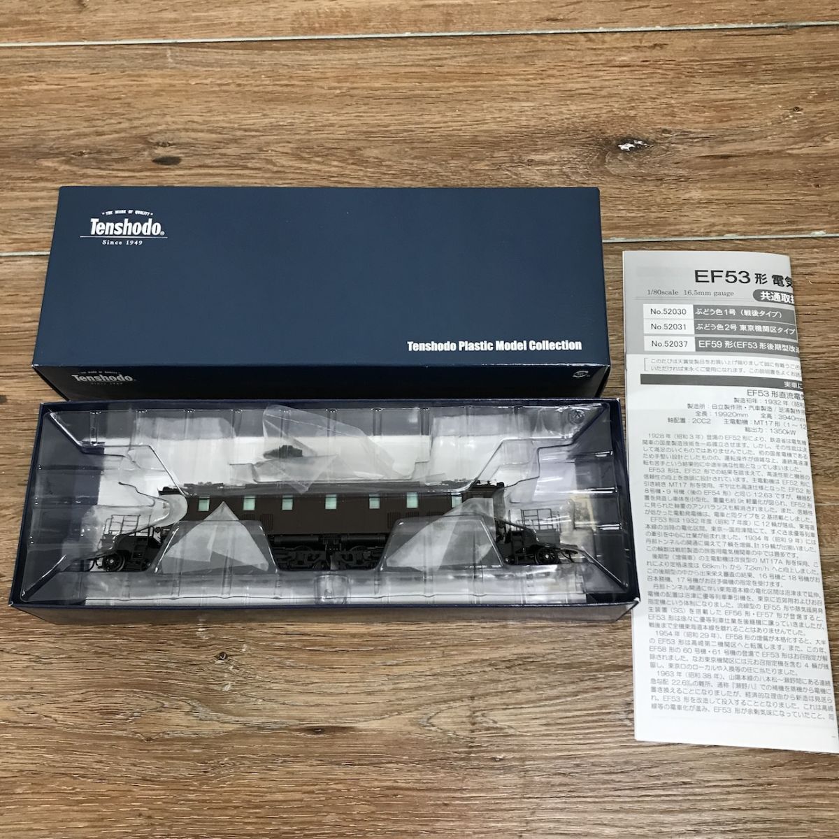 Yahoo!オークション - 新品 未使用 天賞堂 EF53形 電気機関車（後期型...