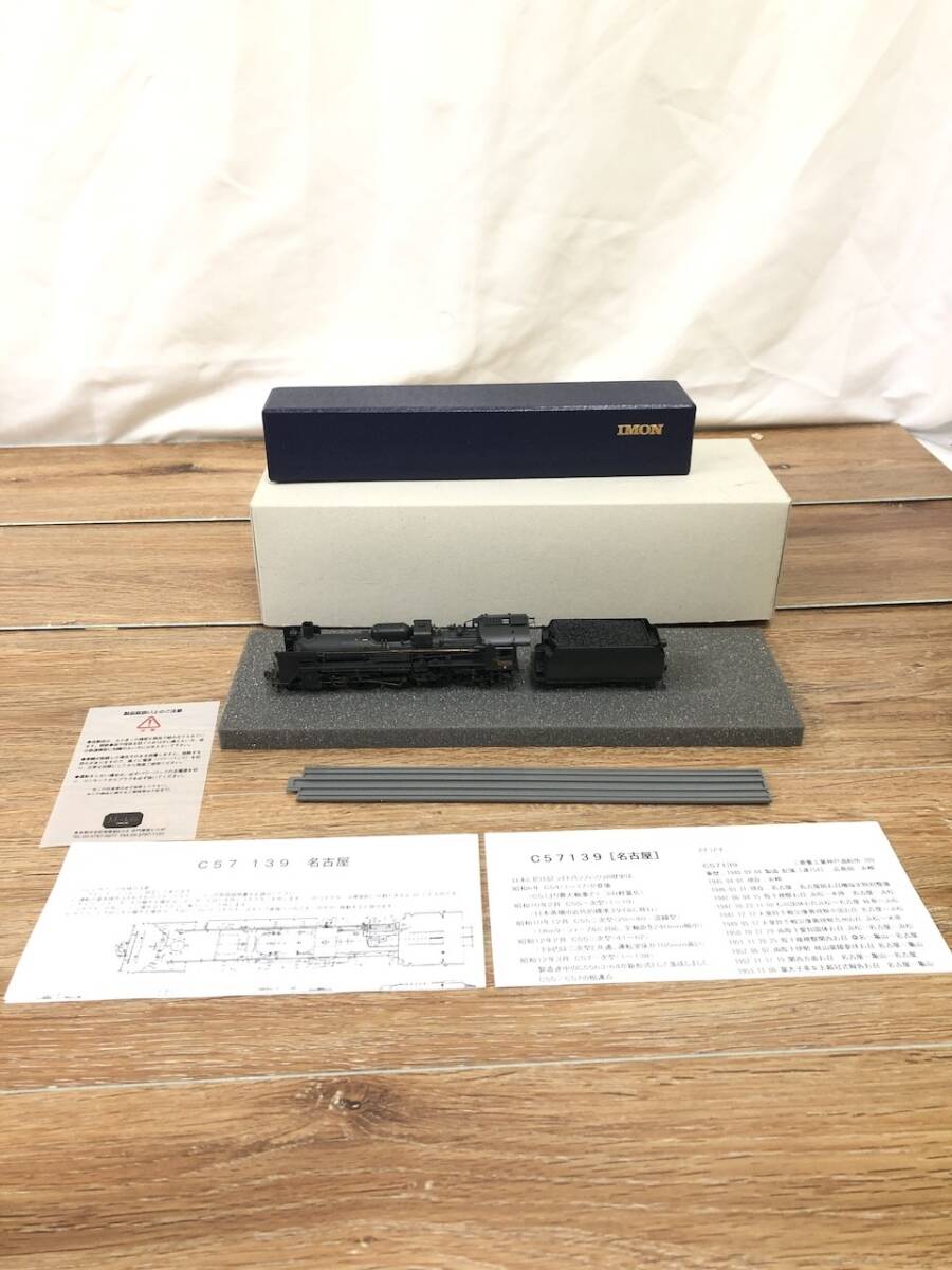 Yahoo!オークション - 美品 IMON HO1067 1/87 12mm C57 139 名古屋 HO...