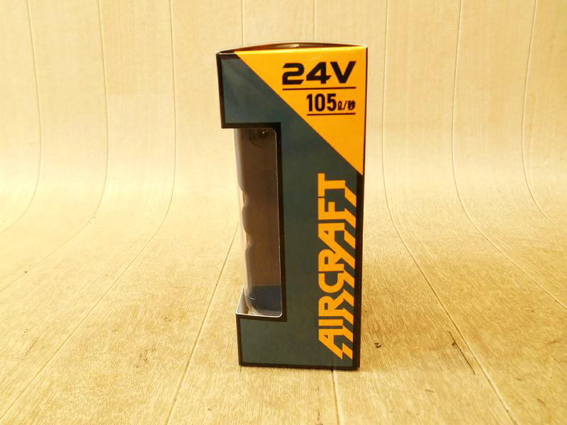 Yahoo!オークション - 【新品未使用】 BURTLE AIRCRAFT 24V AC09 エア...