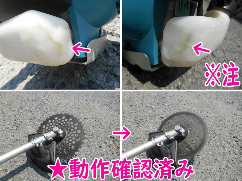 Yahoo!オークション - makita 刈払機 MEM2600U マキタ 草刈り機 刈り...