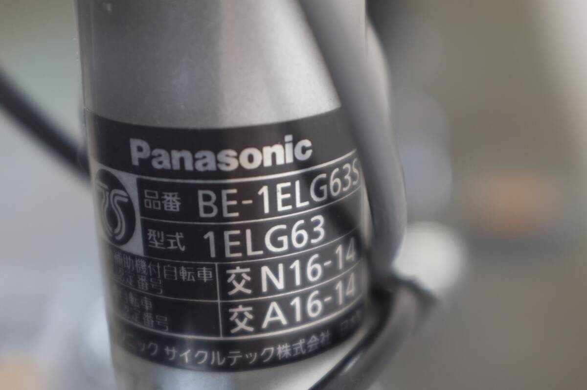 Yahoo!オークション - 良品 業務用・配達業 新基準 パナソニック 1ELG6...