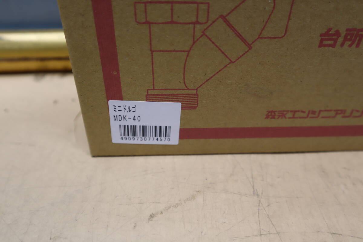 Yahoo!オークション - 森永エンジニアリング ミニドルゴ MDK- 40N 台所...