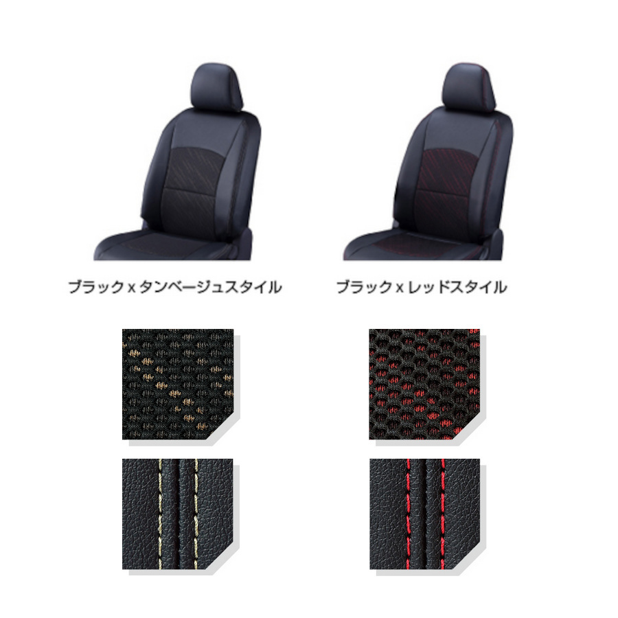 Clazzio クラッツィオ シートカバー Cool クール ルミオン NZE151N / ZRE154N H22/1 H27/12 ET-1002(トヨタ用)｜売買されたオークション情報 ...