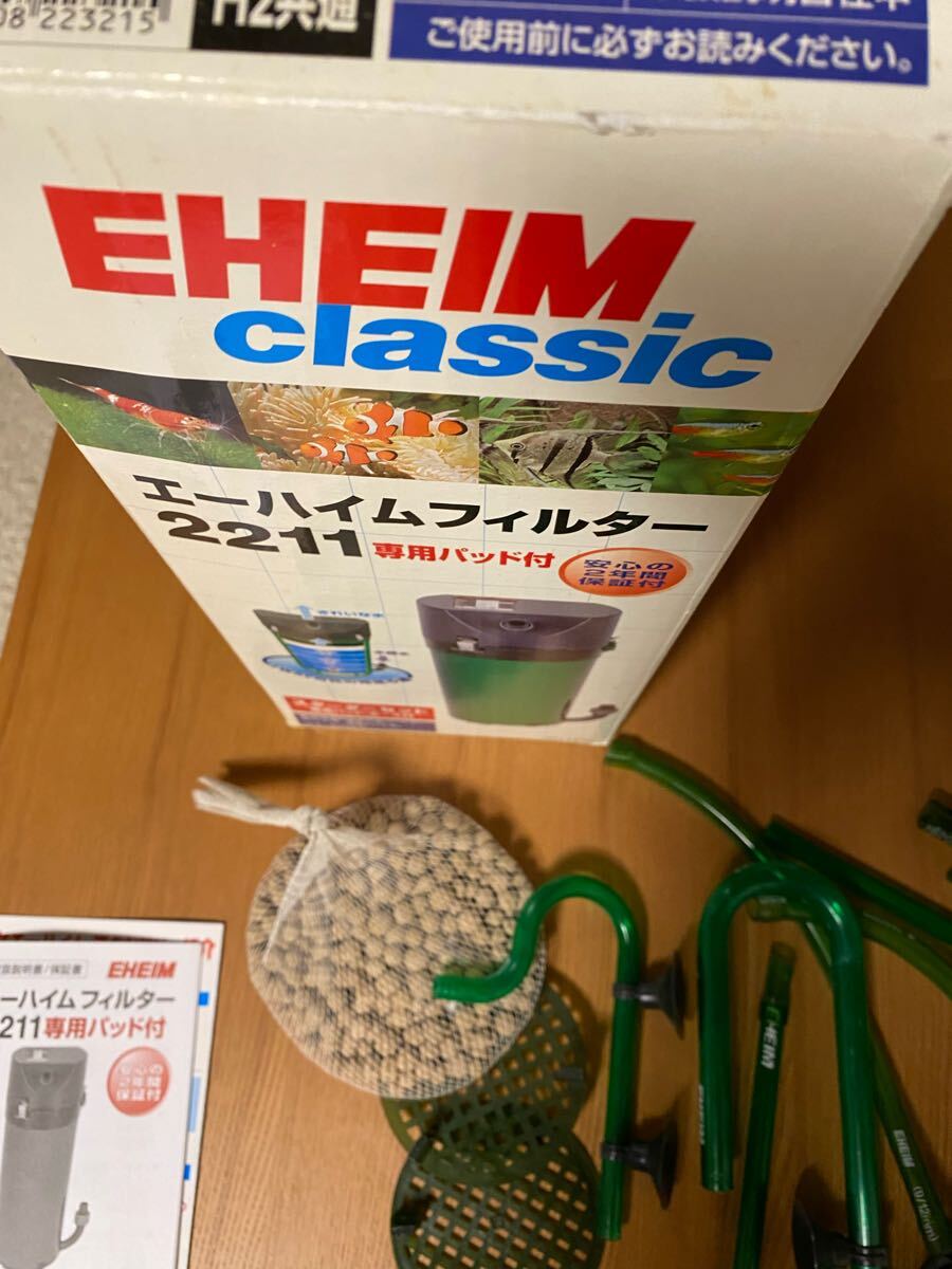 Yahoo!オークション - エーハイム2211