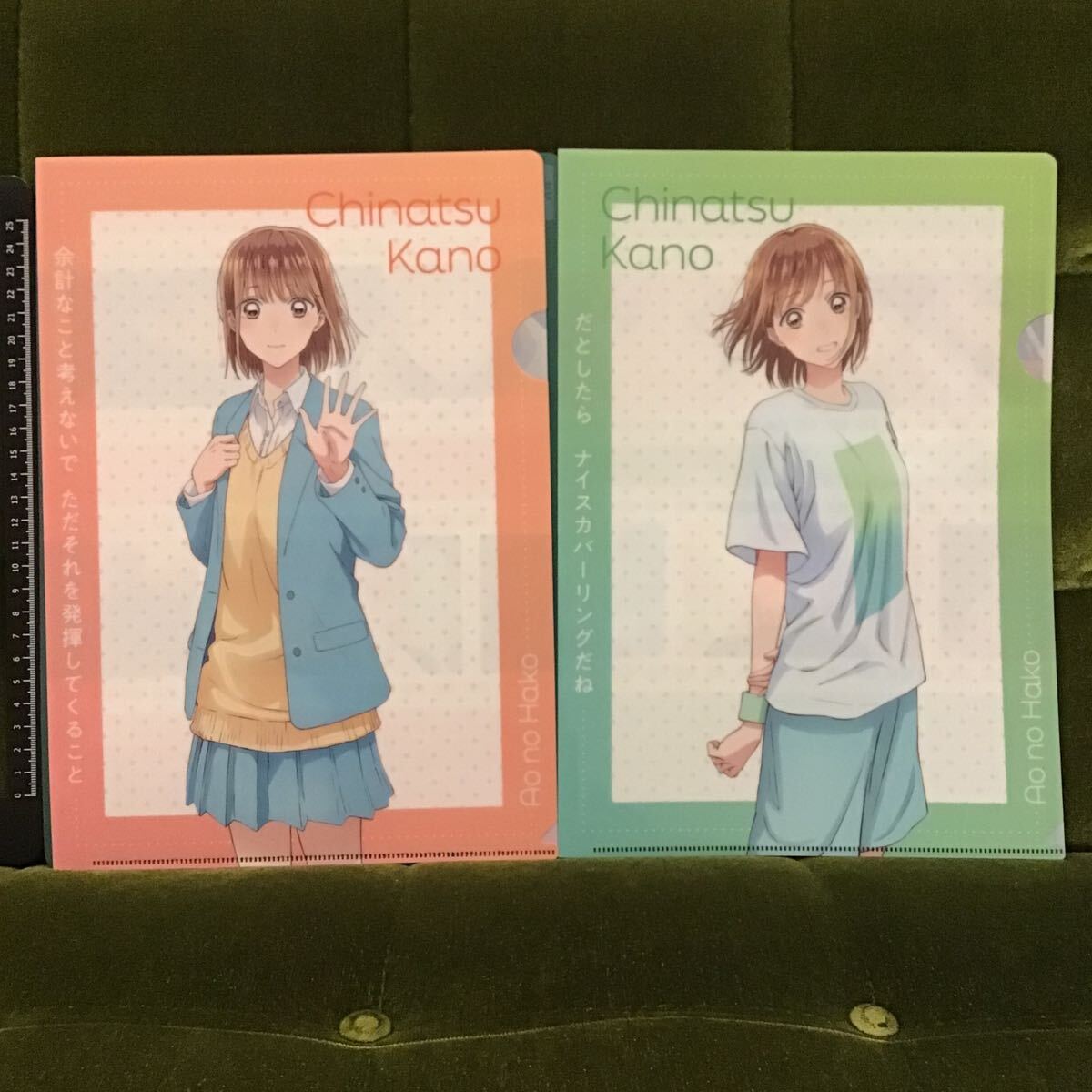 Yahoo!オークション - 2種セット オリジナルA4クリアファイル「アオの...