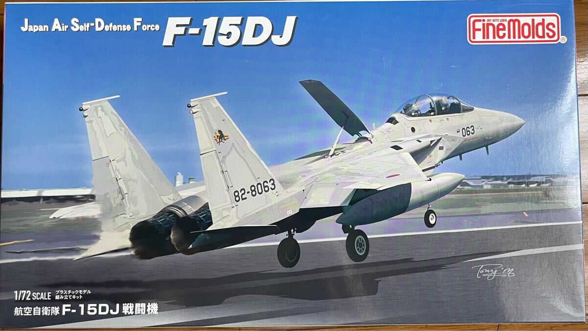 Yahoo!オークション - ファインモールド ハセガワ 2機 セット F-15 DJ ...