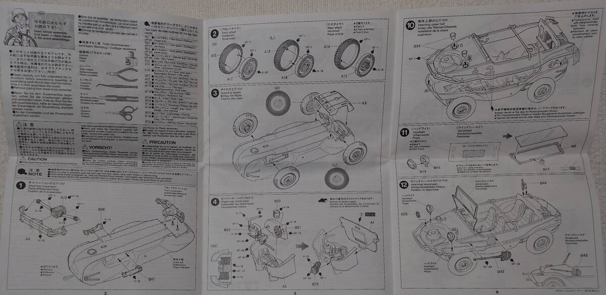 Yahoo!オークション - タミヤ 1/35 MMシリーズ No.224 Pkw.K2s シュビ...