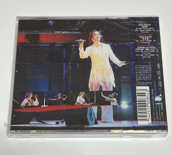 Yahoo!オークション - 【新品未開封】 中島みゆき CD 縁会 2012~3 LIVE...