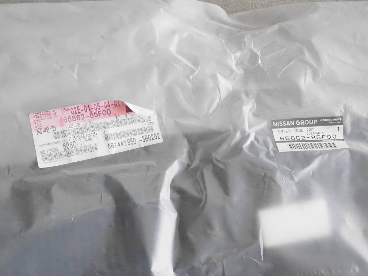 Yahoo!オークション - S15シルビア 新品 カウルトップ ワイパーカバー ...