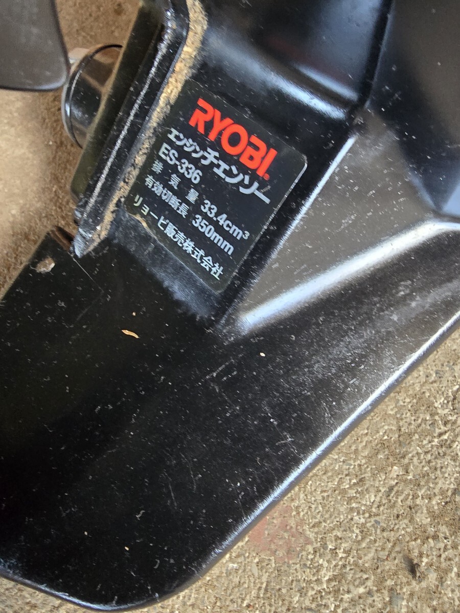 Yahoo!オークション - RYOBI エンジンチェーンソー ES-336 チェンカバ...