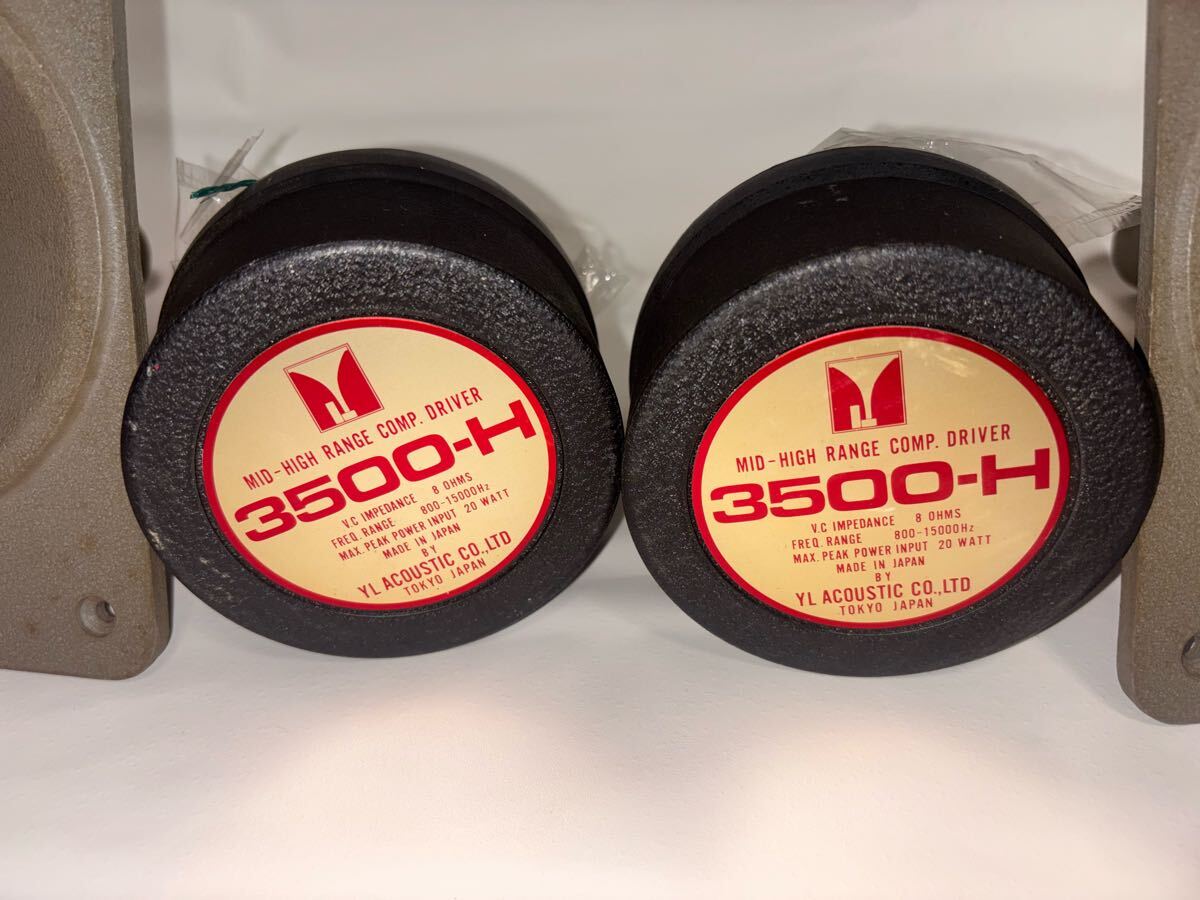 Yahoo!オークション - YL音響 3500-H 8Ωミッドハイレンジ ドライバーY...