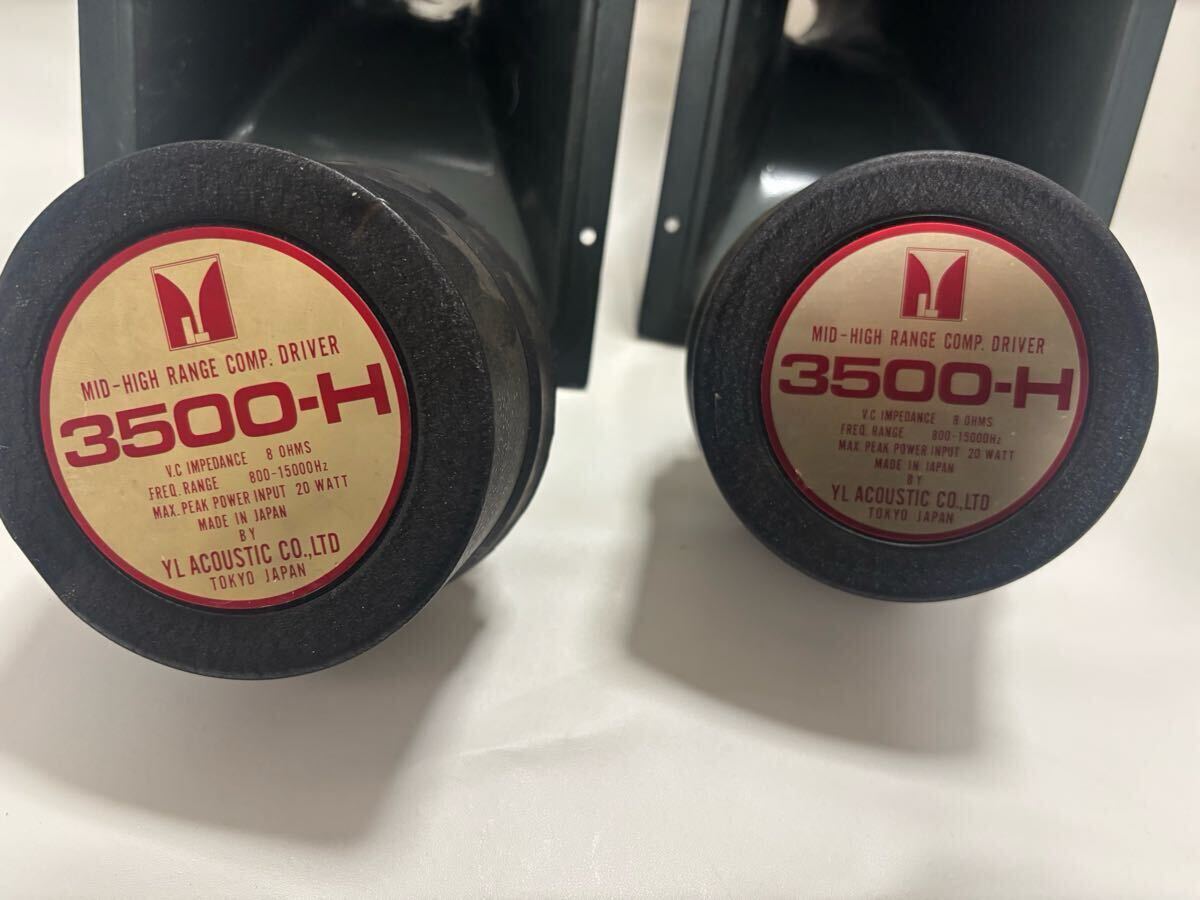 Yahoo!オークション - ②YL音響 3500-H 8Ωミッドハイレンジ ドライバ...