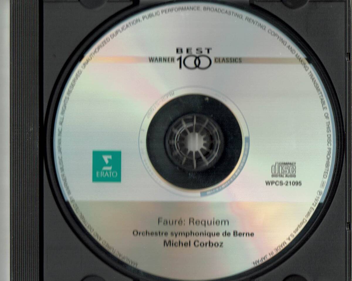 Yahoo!オークション - コルボ(指揮 Org.)&ベルン交響楽団 クレマン(Bso...