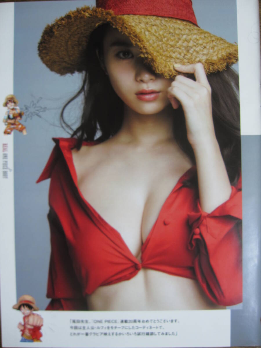 Yahoo!オークション - 切り抜き 馬場ふみか（365a-3）