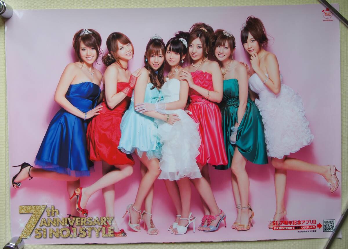 Yahoo!オークション - ポスター 特大 A1サイズ 5428 吉沢明歩 瑠川リナ...