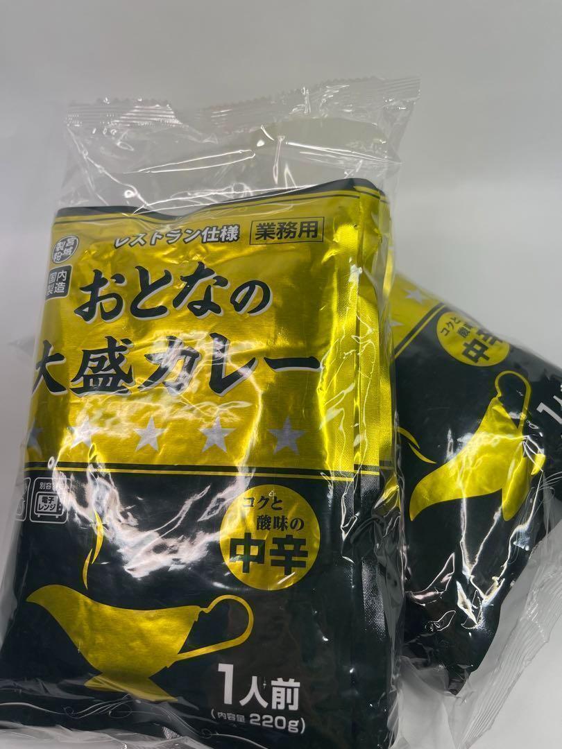 Yahoo!オークション - 0005 忙しい日に レトルトカレーおとなの大盛り...
