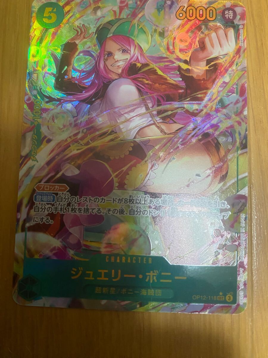 Yahoo!オークション - 送料込 即発送 未使用 ONE PIECE CARD GAME 師弟...