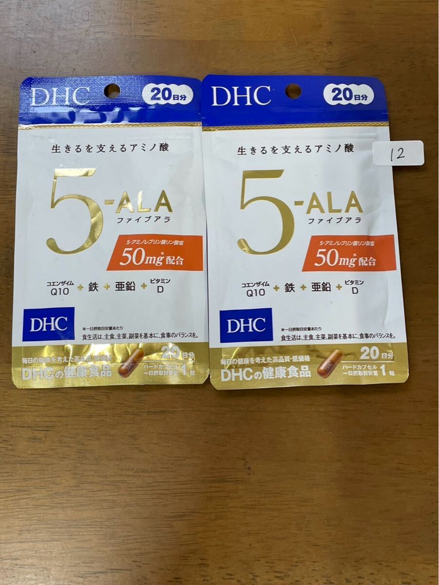 Yahoo!オークション - DHC ファイブアラ 5-ALA 20粒×2 亜鉛 鉄 ビタミ...