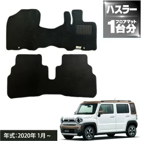 Yahoo!オークション - ハスラー MR52S MR92S フレアクロスオーバー MS5...