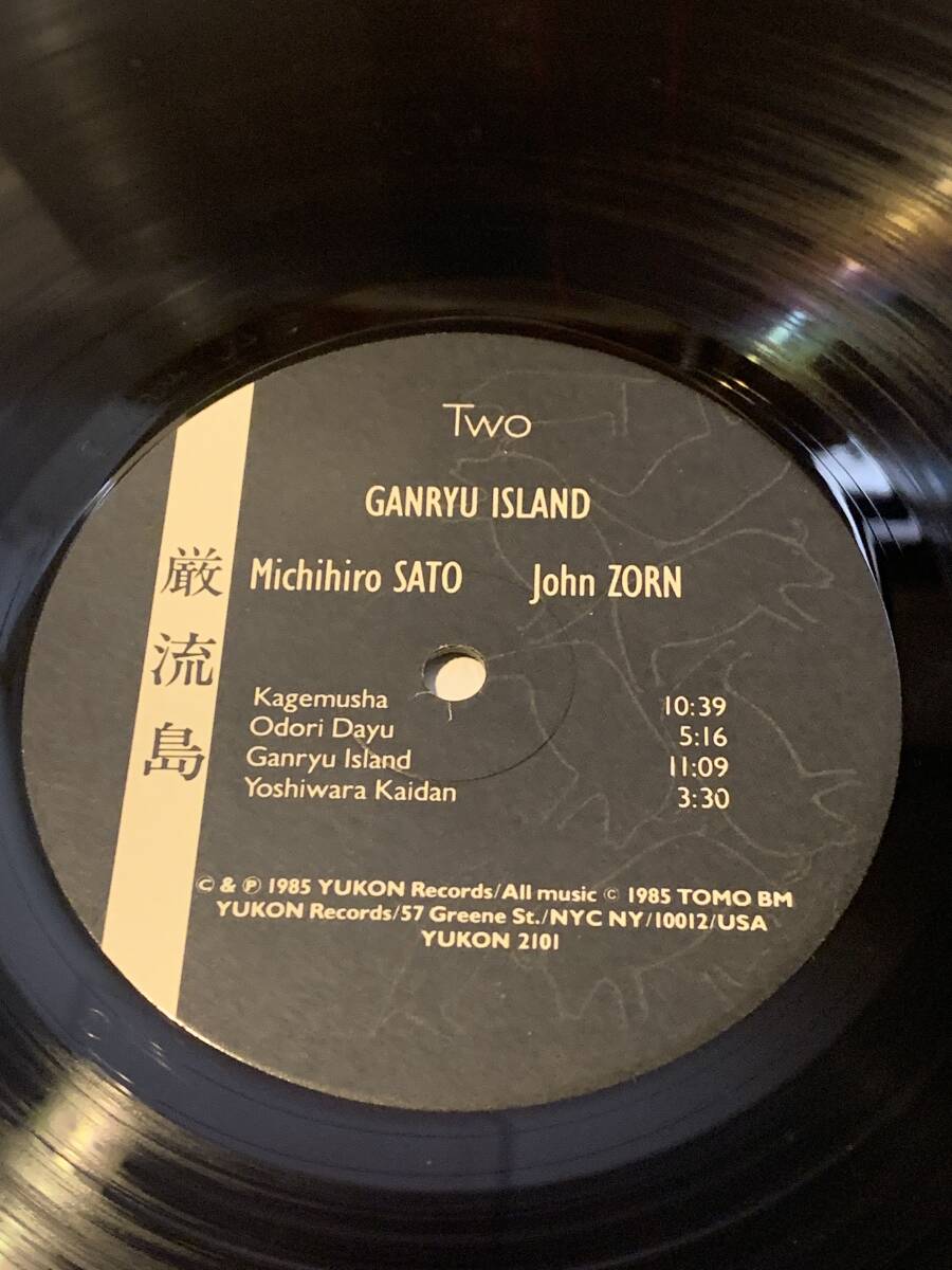 Yahoo!オークション - 米 Yukon オリジナル 佐藤通弘 John Zorn ／Ganr...