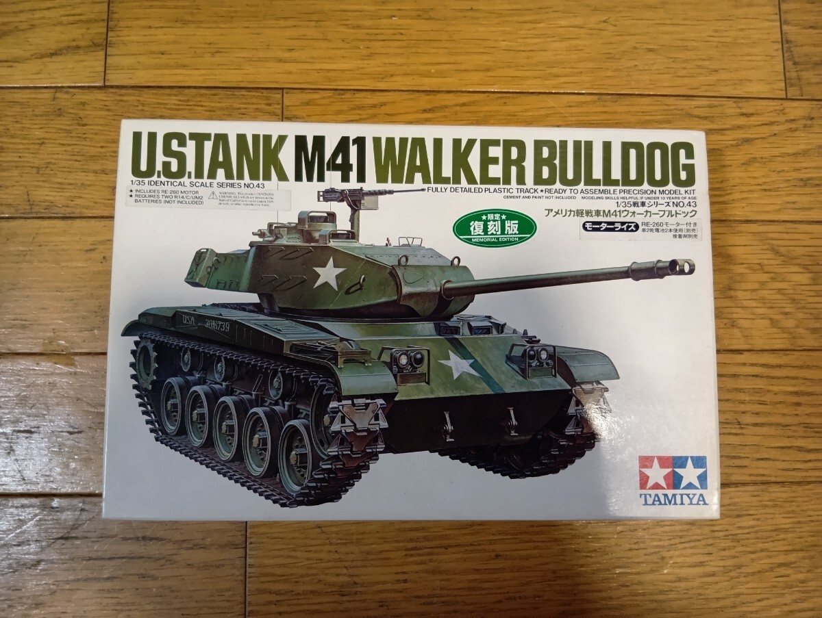Yahoo!オークション - タミヤ 1/35 M41 ウォーカーブルドッグ シング...