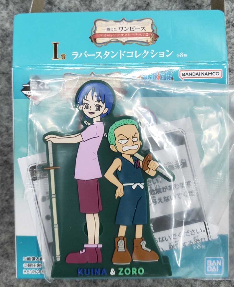 Yahoo!オークション - I31/ 一番くじ ワンピース ONE PIECE エモーショ...