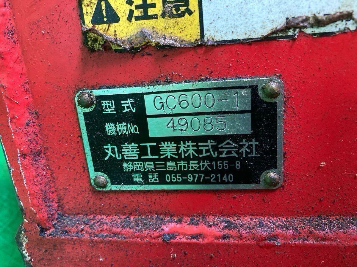 Yahoo!オークション - 【引取り限定】GC600-1 丸善工業製 搭載型油圧草...