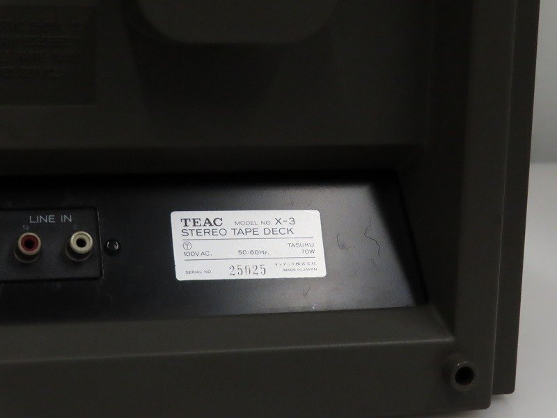 Yahoo!オークション - TEAC X-3 オープンリールデッキ 50Hz仕様 7号空...