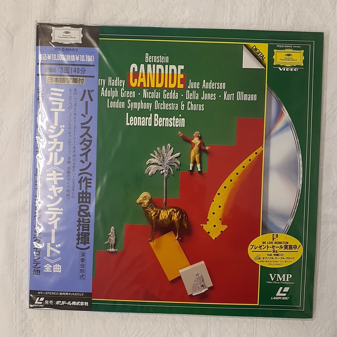 Yahoo!オークション - o436 「キャンディード」全曲 演奏会形式 バーン...