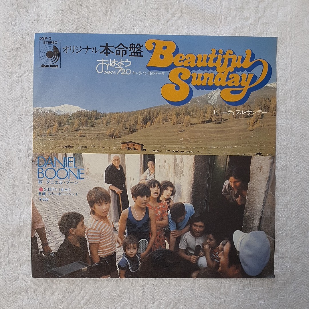 Yahoo!オークション - o502 Beautiful Sunday ダニエルぶーん シングル...