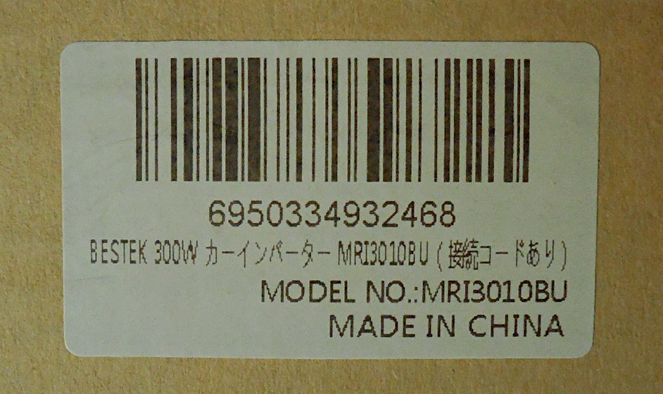 Yahoo!オークション - BESTEK べステック カーインバーター MRI3010BU ...