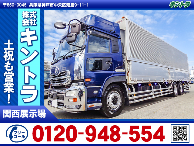 Yahoo!オークション - H28 UDトラックス クオン アルミウイング ハイル...