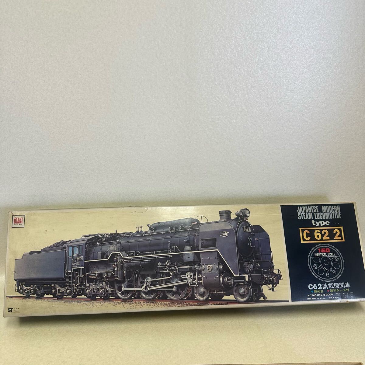 Yahoo!オークション - オオタキ C 62 2 C62蒸気機関車 蒸気機関車シリ...