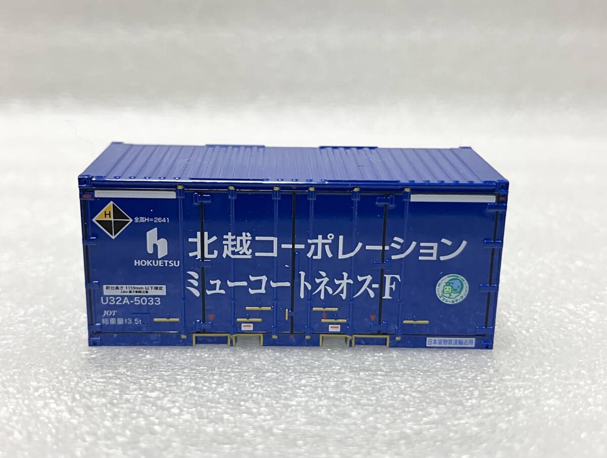 Yahoo!オークション - U32A