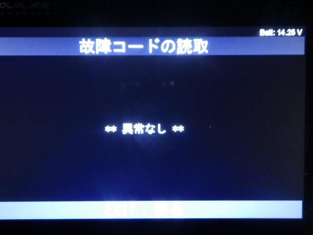 Yahoo!オークション - スカイライン DBA-V36 ラジエター VQ25HR K23 コ...