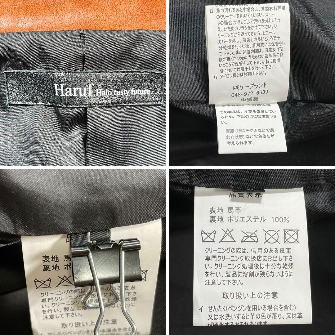 Yahoo!オークション - 美品/ヌメ革/馬革(L) Haruf leather ホースハイ...