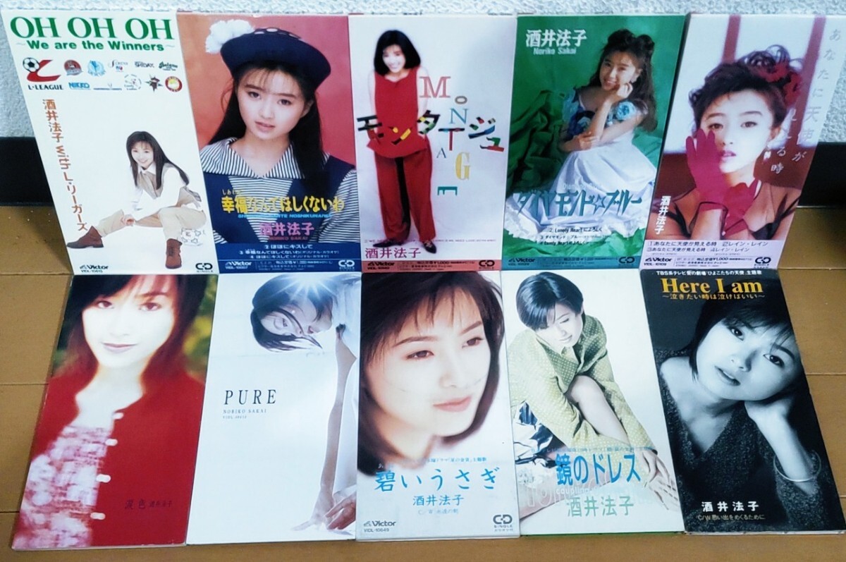 Yahoo!オークション - 酒井法子 8cmCDシングル 10枚セット 幸福なんて...