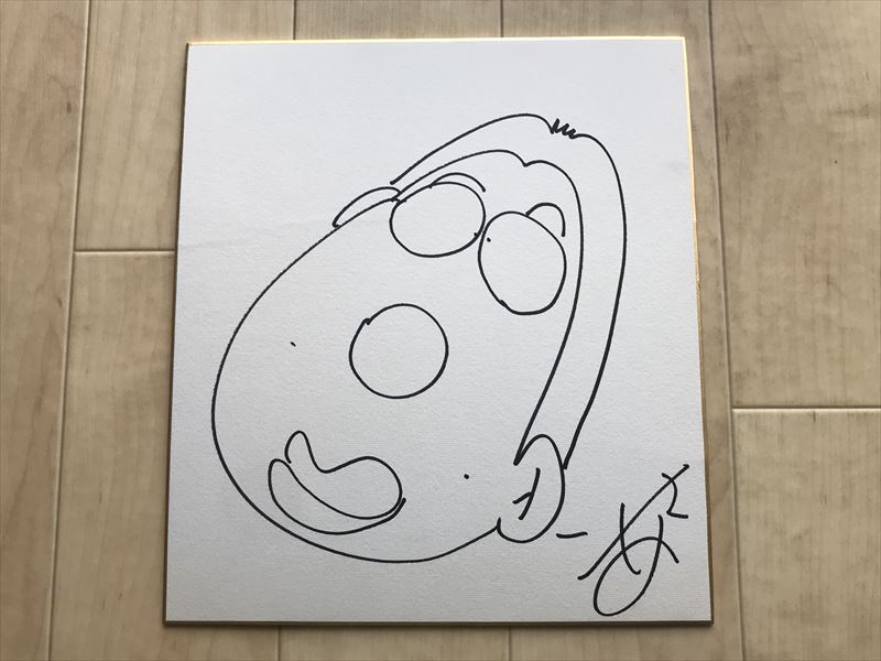 Yahoo!オークション - 5548 春風亭小朝さんの直筆サイン色紙