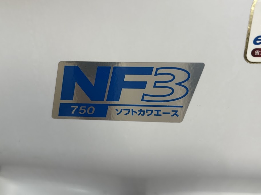 Yahoo!オークション - 超美品 川本ポンプ カワエース 浅井戸 NF3-75...