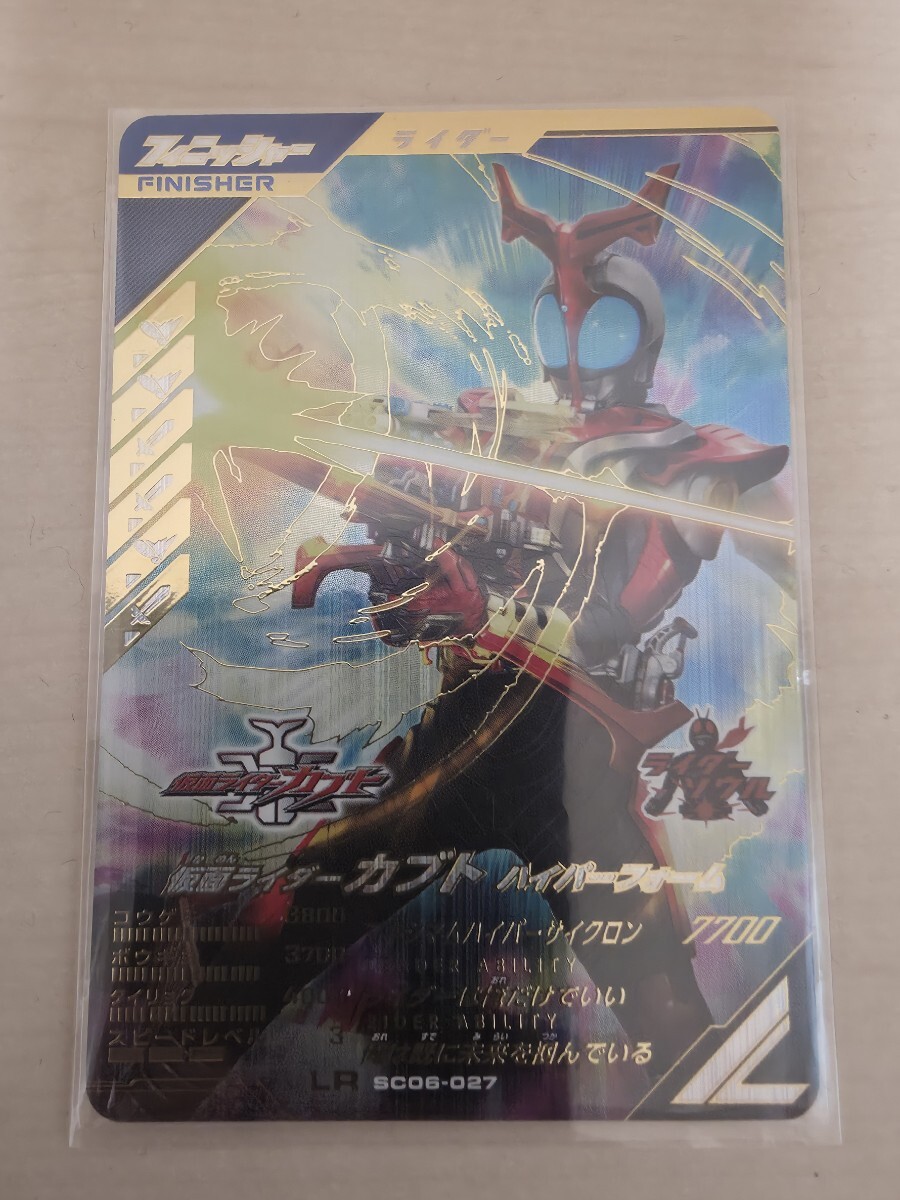 Yahoo!オークション - ガンバレジェンズ LR 仮面ライダーカブト ハイパ...