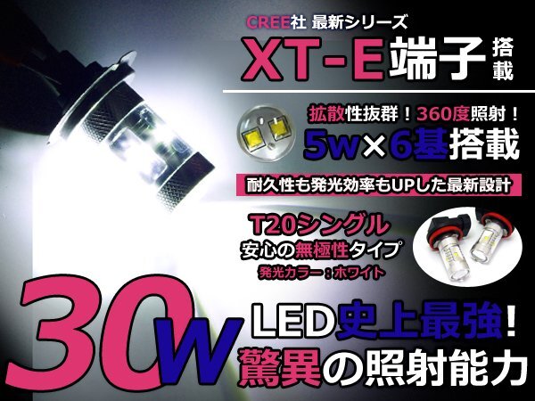 Yahoo!オークション - ランサーエボリューションVIII CT9A LEDバックラ...