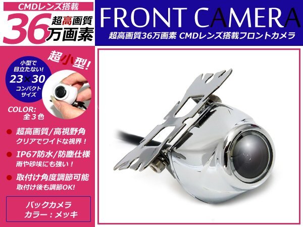 Yahoo!オークション - 超小型 CMD バックカメラ トヨタ ダイハツ NCMT-...