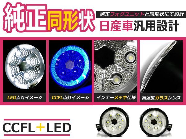 Yahoo!オークション - LEDフォグランプ スカイラインクーペ V36系 青 C...