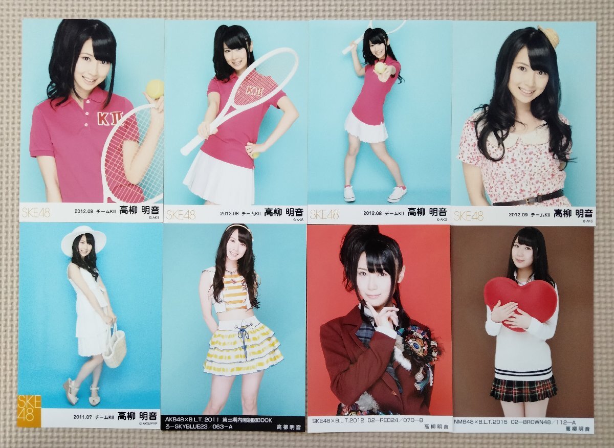 Yahoo!オークション - SKE48 高柳明音 生写真 8枚セット AKB 92