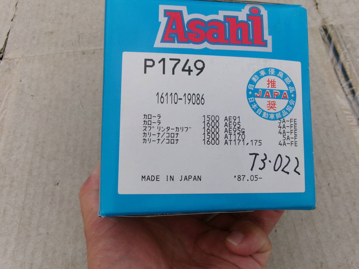 Yahoo!オークション - 旧車 カローラ AE91 AE95 スプリンターカリブAE9...